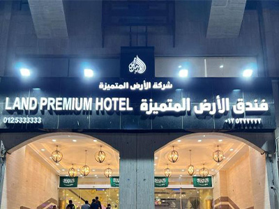 Book Cheap Umrah Package from Pakistan | Travelustaad.com